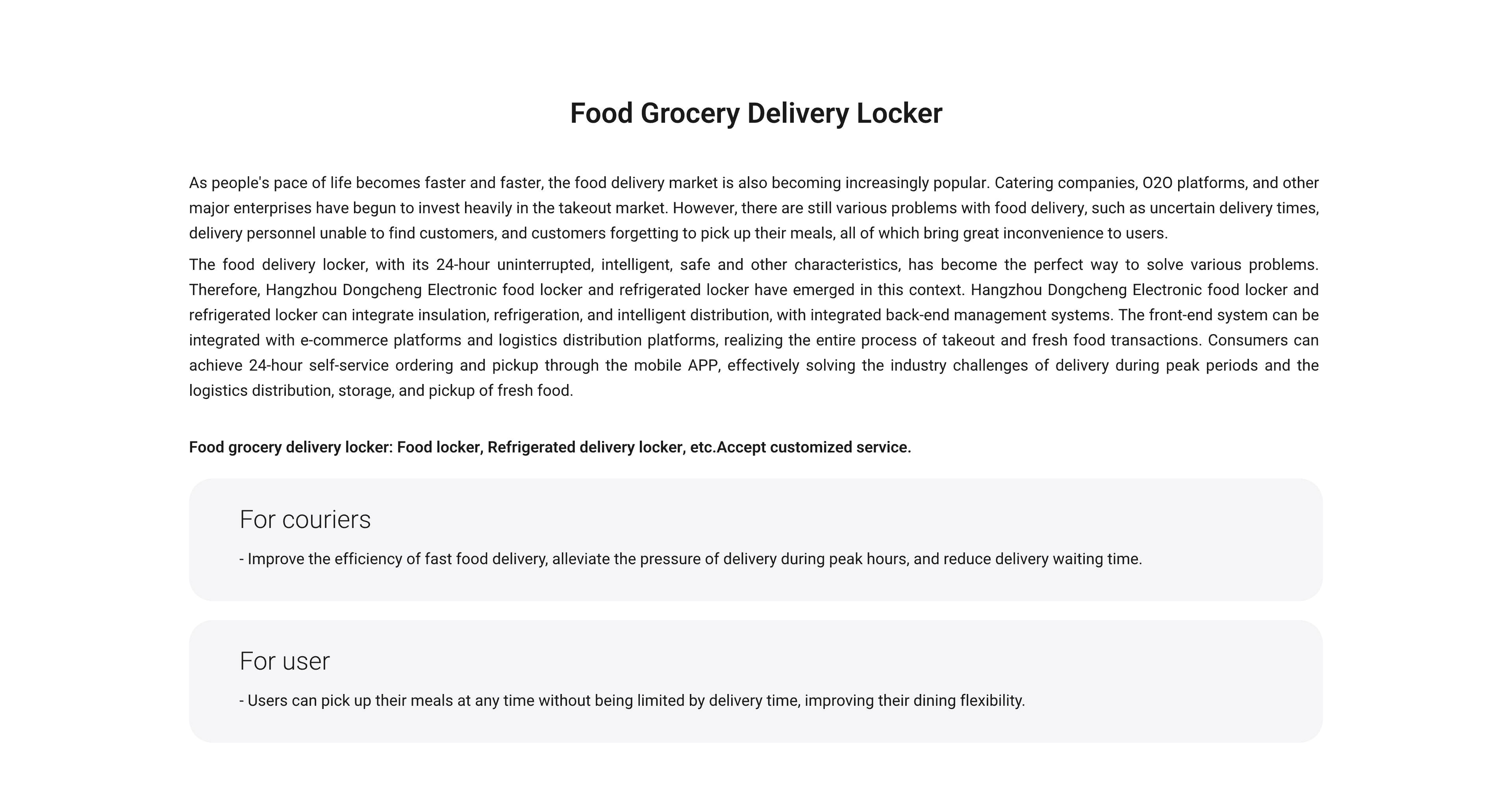 Food grocery delivery locker from China manufacturer - Dongcheng Electronic